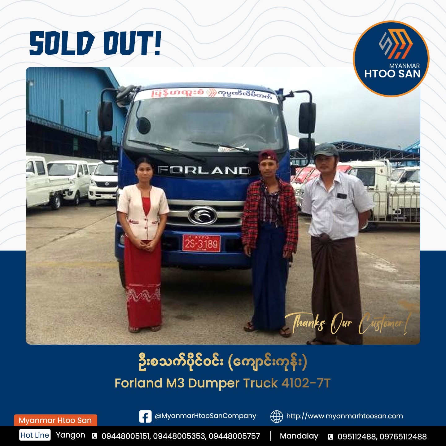 Forland Light Truck & M3 Dumper Trucks Sold Out - Myanmar Htoo San