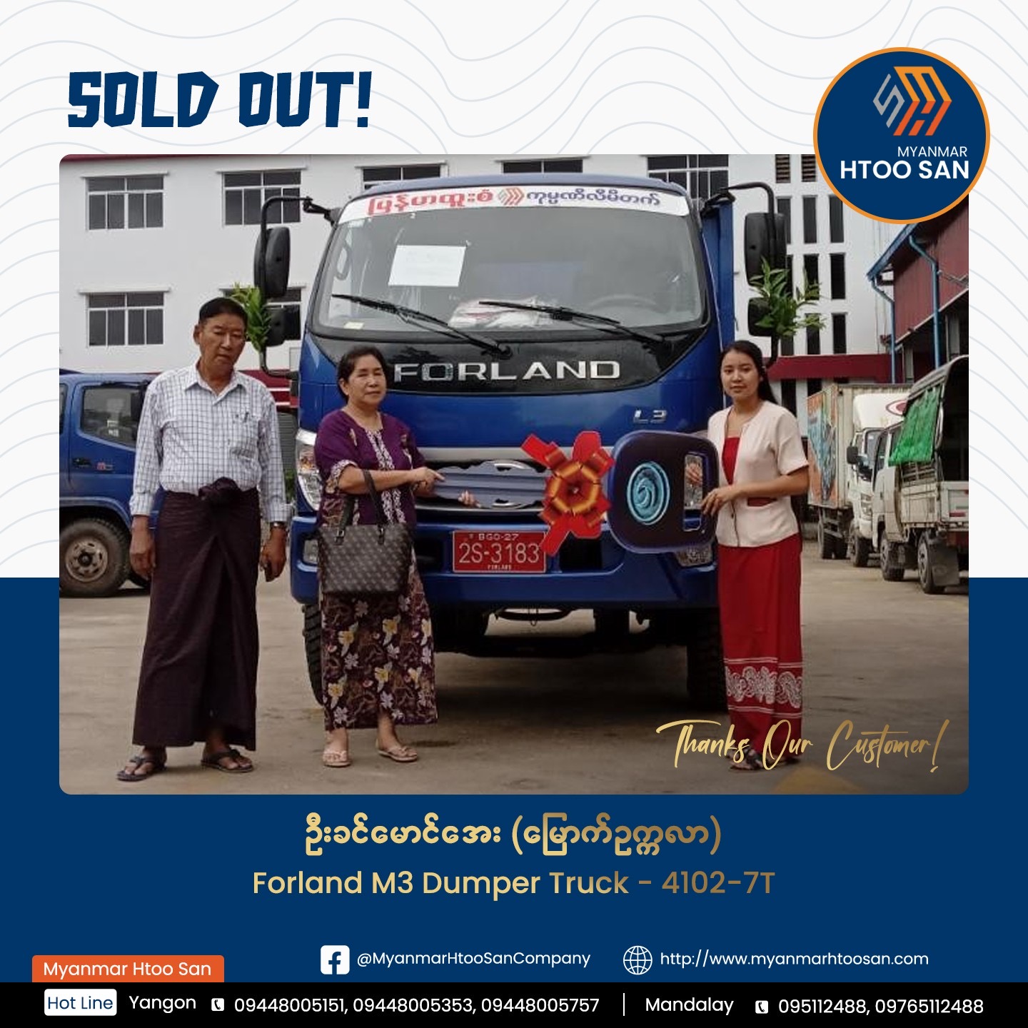Forland Light Truck & M3 Dumper Trucks Sold Out - Myanmar Htoo San