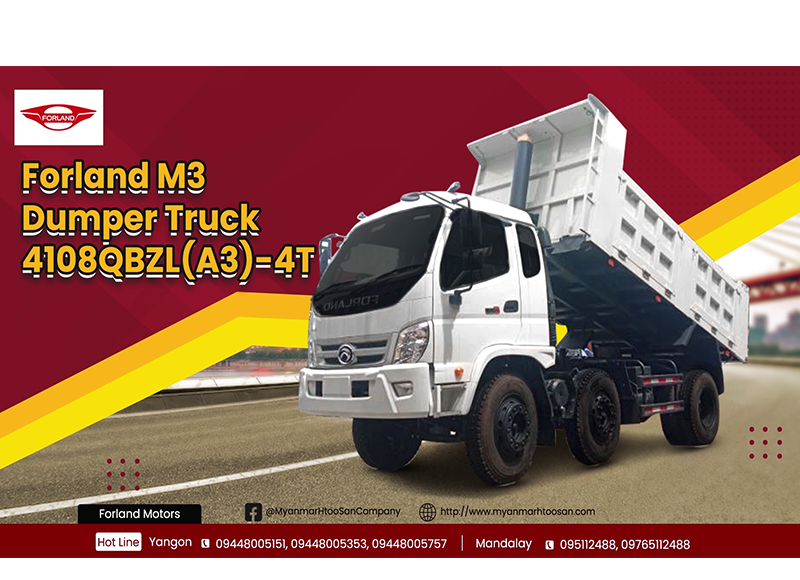 အများထက် ထူးခြား၊ ဝန်တင်အားနဲ့၊ 𝐅𝐨𝐫𝐥𝐚𝐧𝐝 𝐌𝟑 𝐃𝐮𝐦𝐩𝐞𝐫 𝐓𝐫𝐮𝐜𝐤 𝟒𝟏𝟎𝟖𝐐𝐁𝐙𝐋 [ 𝐀𝟑 ...